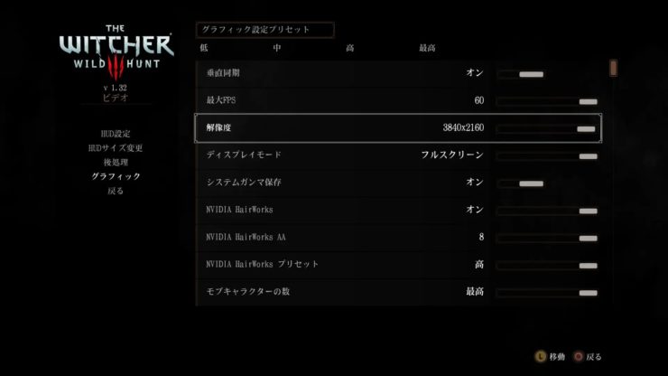 Nvidia DSR (Dynamic Super Resolution): Cos'è, come funziona e come si ...