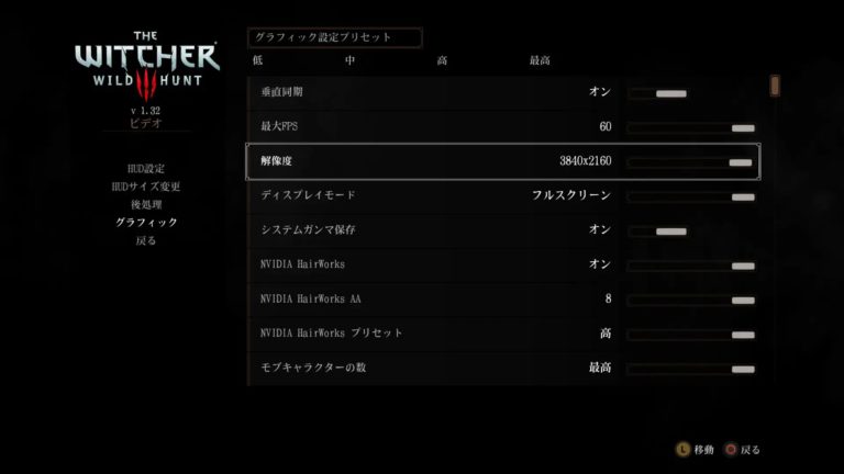 Nvidia DSR (Dynamic Super Resolution): Cos'è, come funziona e come si ...